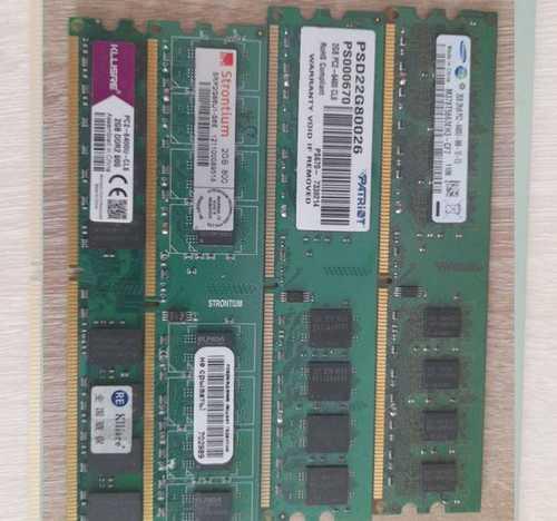 Оперативная память ddr2 2gb