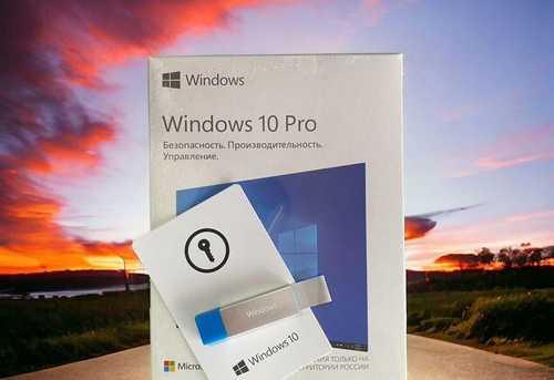Программное обеспечение Windows 10