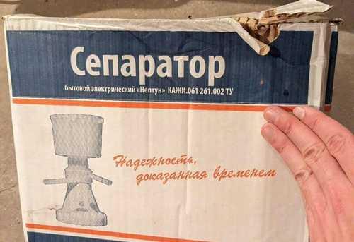 Сепаратор
