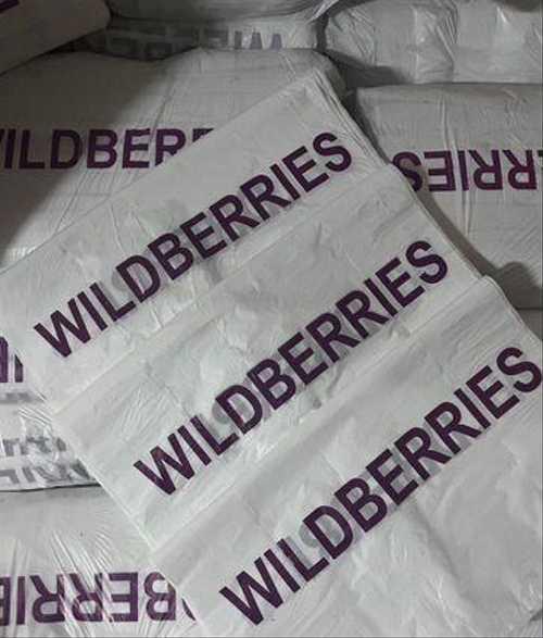 Пакеты для пвз Wildberries Доставка в любой регион