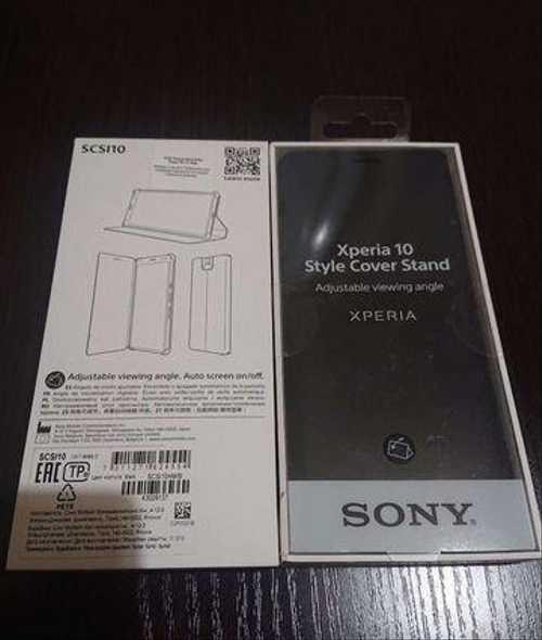 Чехол на Sony Xperia 10
