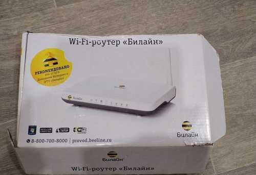 Wifi роутер beeline