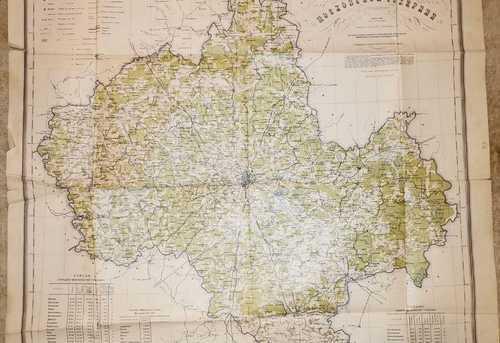 Карта Московской губернии 1928 г. Издана гуркка
