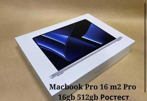Macbook Pro 16 m2 16gb 512gb Ростест
