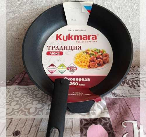Сковорода kukmara 26