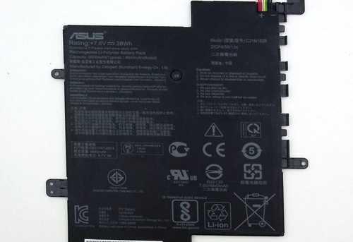 Аккумуляторная батарея C21N1629 для ноутбука Asus