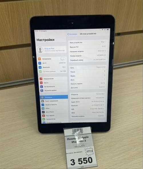 Планшет - Apple iPad mini 2