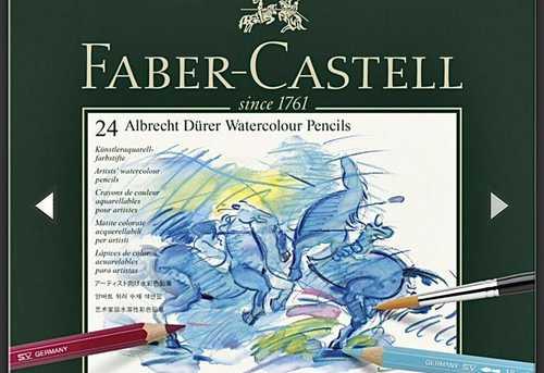 Карандаши акварельные художественные Faber-Castell