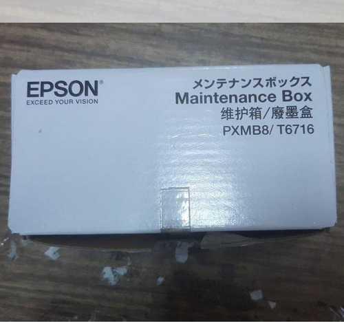 Контейнер для отработанных чернил Epson T6716 (C13