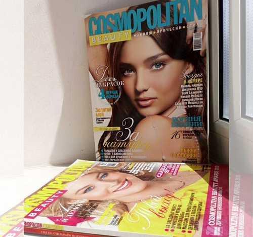 Журналы Cosmopolitan Beauty