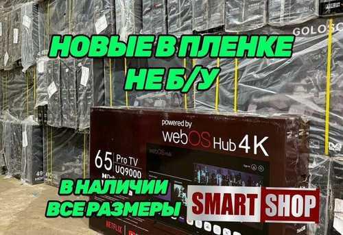 Смарт SMART Телевизоры с гарантией