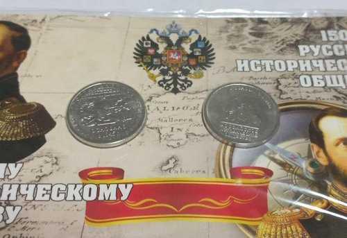 Памятная монета