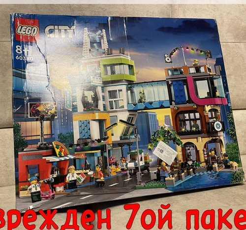 Lego City Downtown 60380 поврежден 7ой пакет