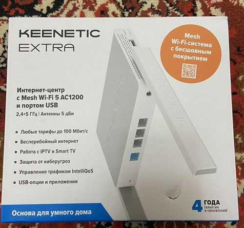 Wifi роутер keenetic extra