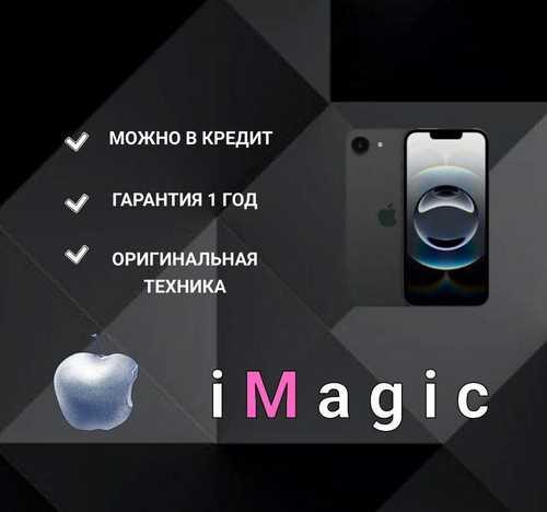 iPhone 16e, 128 ГБ