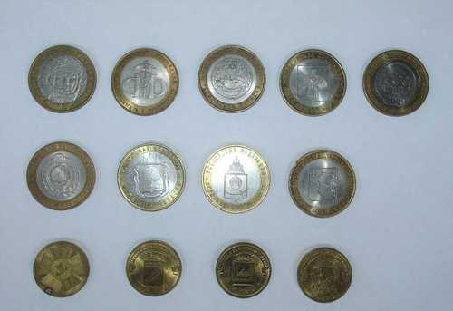 Юбилейные монеты 1, 2, 10 руб. и 50, 100 - 1993 г