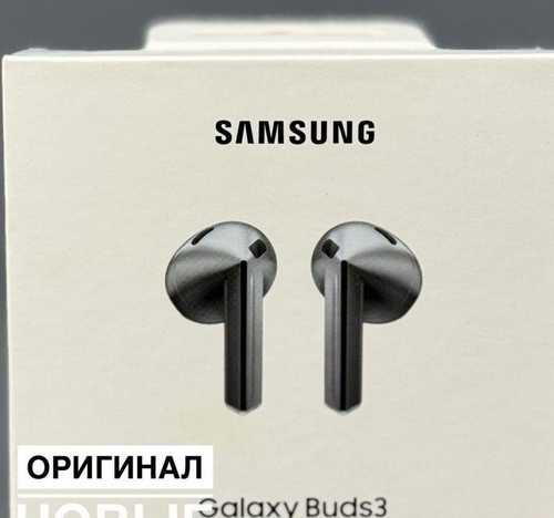 Samsung galaxy Buds 3 оригинал