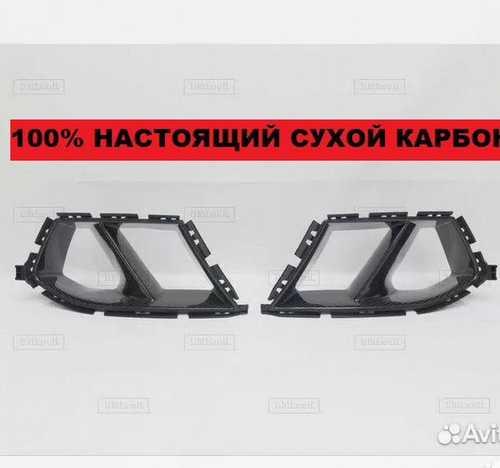 Воздуховод BMW M3 G80 M4 G82 G83 сухой карбон