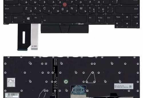Клавиатура для Lenovo ThinkPad X1 Extreme 2nd Gen