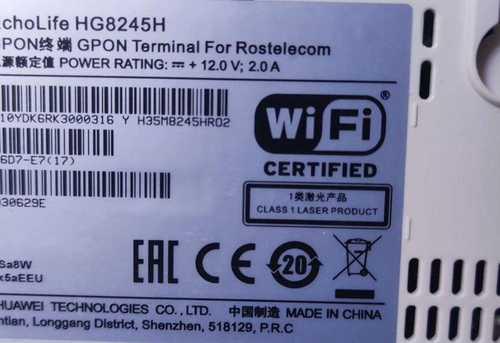 Wi-Fi роутер huawei h35m8245hr02