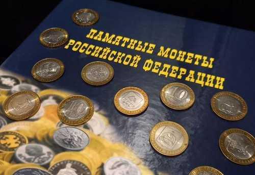 Монеты России (нумизматика)