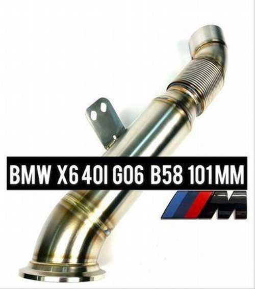 Даунпайп BMW X6 40I G06 B58 101 мм