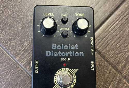 Artec soloist distortion
