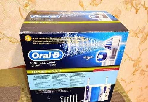 Коробка из под системы Oral B Professional Care