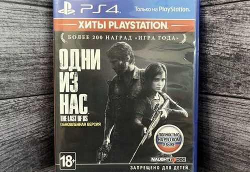The Last of us remastered ps4 диск