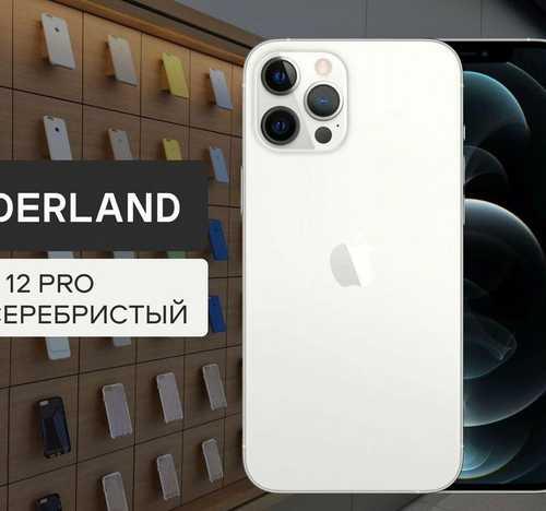 iPhone 12 Pro, 256 ГБ