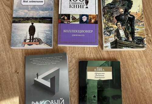 Книги разные