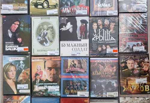 50 отечественных фильмов на DVD новые