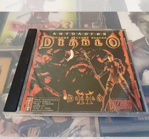 Диск с компьютерными играми «Антология Diablo»