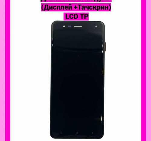 Дисплей + Тачскрин Prestigio muze E7 LTE PSP7512 D