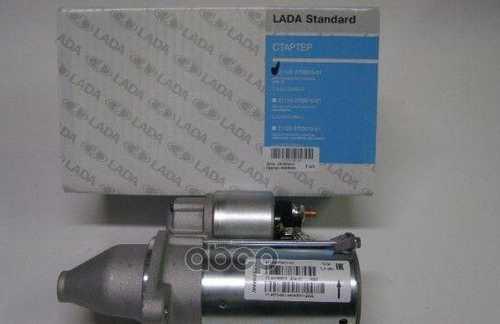 Стартер 2110 (2 Болта) LADA (Редукторный) 21100