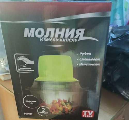 Измельчитель Молния