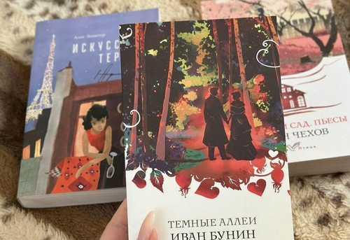 Книга Тёмные аллеи