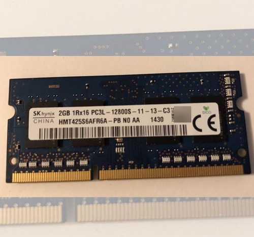 Оперативная память ddr3 sodim 2gb