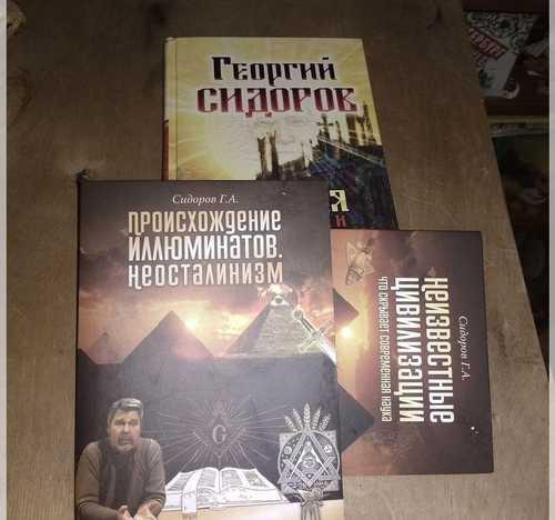 Книга 2 DVD "Тайная хронология и психофизика русск