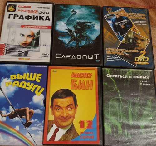 DVD диски. Фильмы