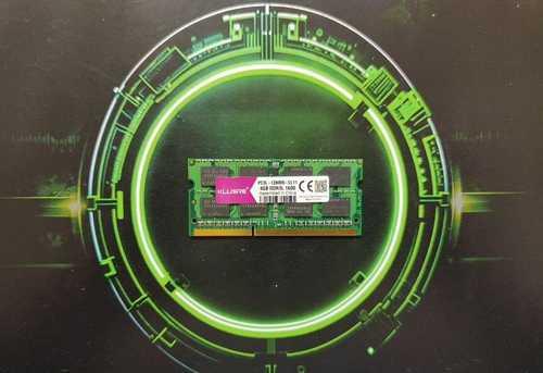 Оперативная память для Ноутбука DDR3L-4Gb