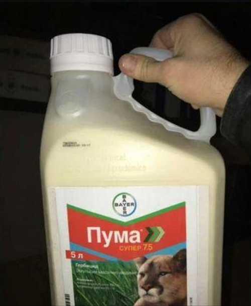 Пума Супер 75 Противозлаковый гербицид