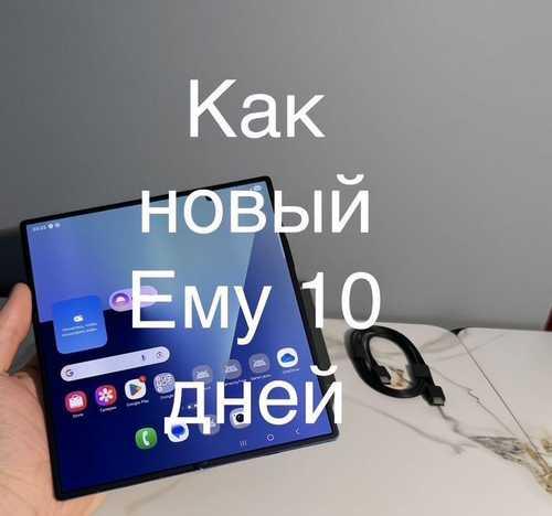 Samsung Galaxy Z Fold7, 12/512 ГБ