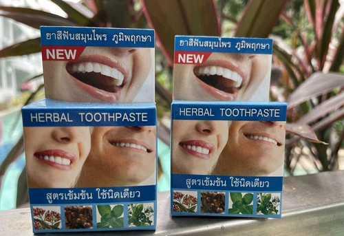 Тайская зубная паста