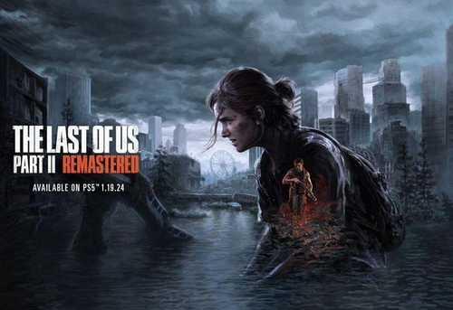 The last of us 2 remastered