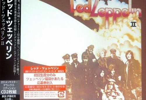 LED zeppelin - Led Zeppelin II (2CD, Japan)