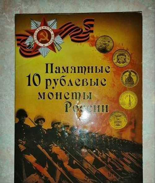 Монеты
