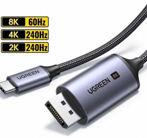 Кабель Ugreen CM556 (25158) USB-C to DisplayPort 8