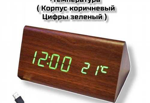 Часы LED (зеленые цифры ) (корпус коричневый)(861