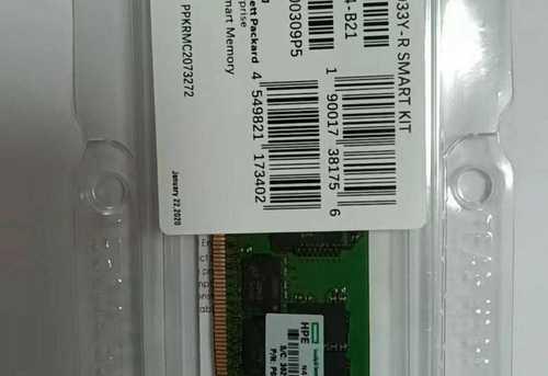 Оперативная память HPE 32GB P00924-B21